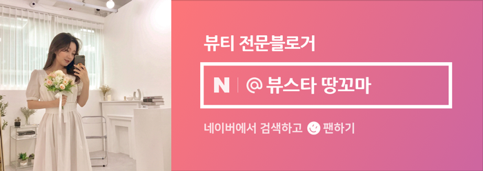 고려은단 식물성 알티지 오메가3 4종 비교 후기 수험생영양제로 추천 네이버 블로그