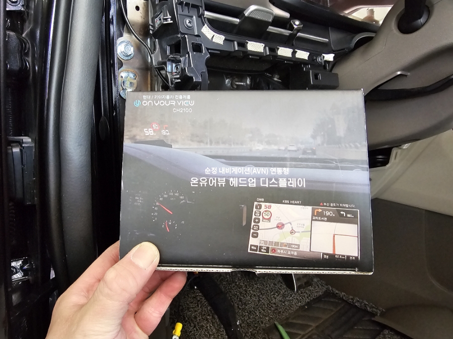 [순천 카스타일] 카니발KA4 온유어뷰 HUD 설치 "순정 내비게이션 연동HUD" #순천HUD #광양HUD #여수HUD #순천헤드업디스플레이 #광양헤드업디스플레이 : 네이버 블로그