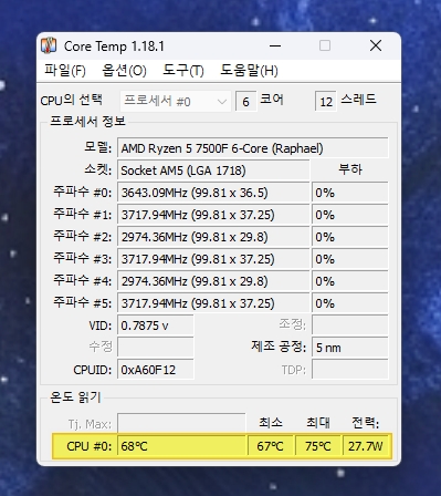 CPU 온도 보는법: Core Temp로 윈도우 작업표시줄에 확인 방법 : 네이버 블로그