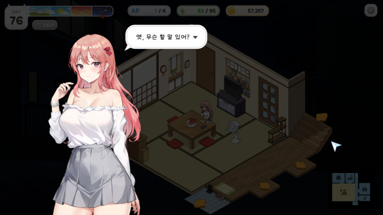 이나리 Inari v1.2.1 SAVE : 네이버 블로그