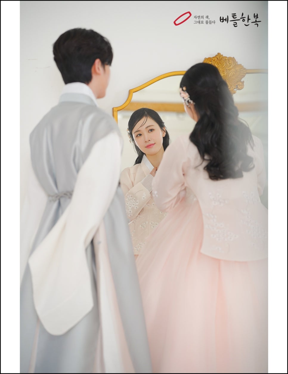 인천한복 기분 좋은 날 결혼식한복 대여완료 : 네이버 블로그