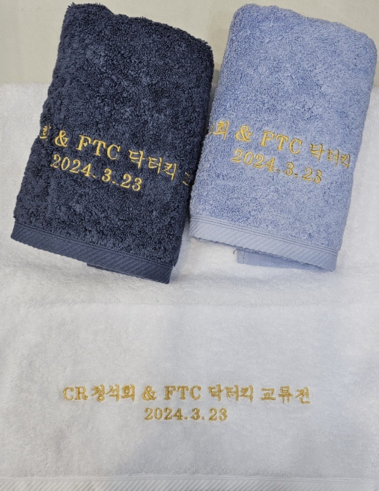 송월기념수건 항균무지 코마사40수 180g 호텔수건답례품 네이버 블로그