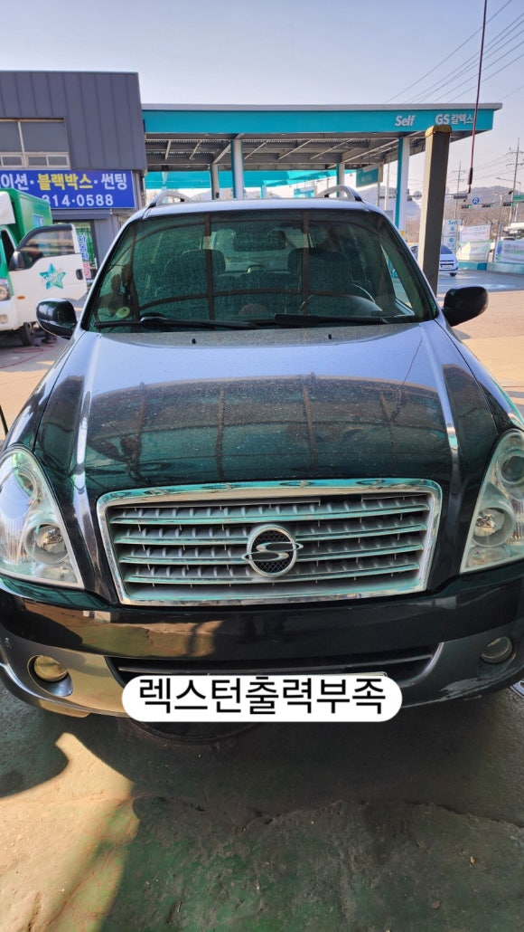 #P1236VGT작동상태이상 #P0400EGR밸브컨트롤오류 #P1235부스트압려껀트롤오류 #렉스턴출력부족 #렉스턴가속불량 ...