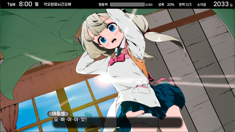 RJ01165413 여동생 생활 판타지 DLC 2.0.1ver by 루우 - 한글패치 () 01 : 네이버 블로그