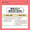 법인 부가세 예정신고 예정고지 시 꼭 알아두어야 할 사항 4가지 네이버 블로그
