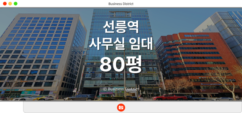 선릉역 사무실 임대 : 리치타워 : 네이버 블로그