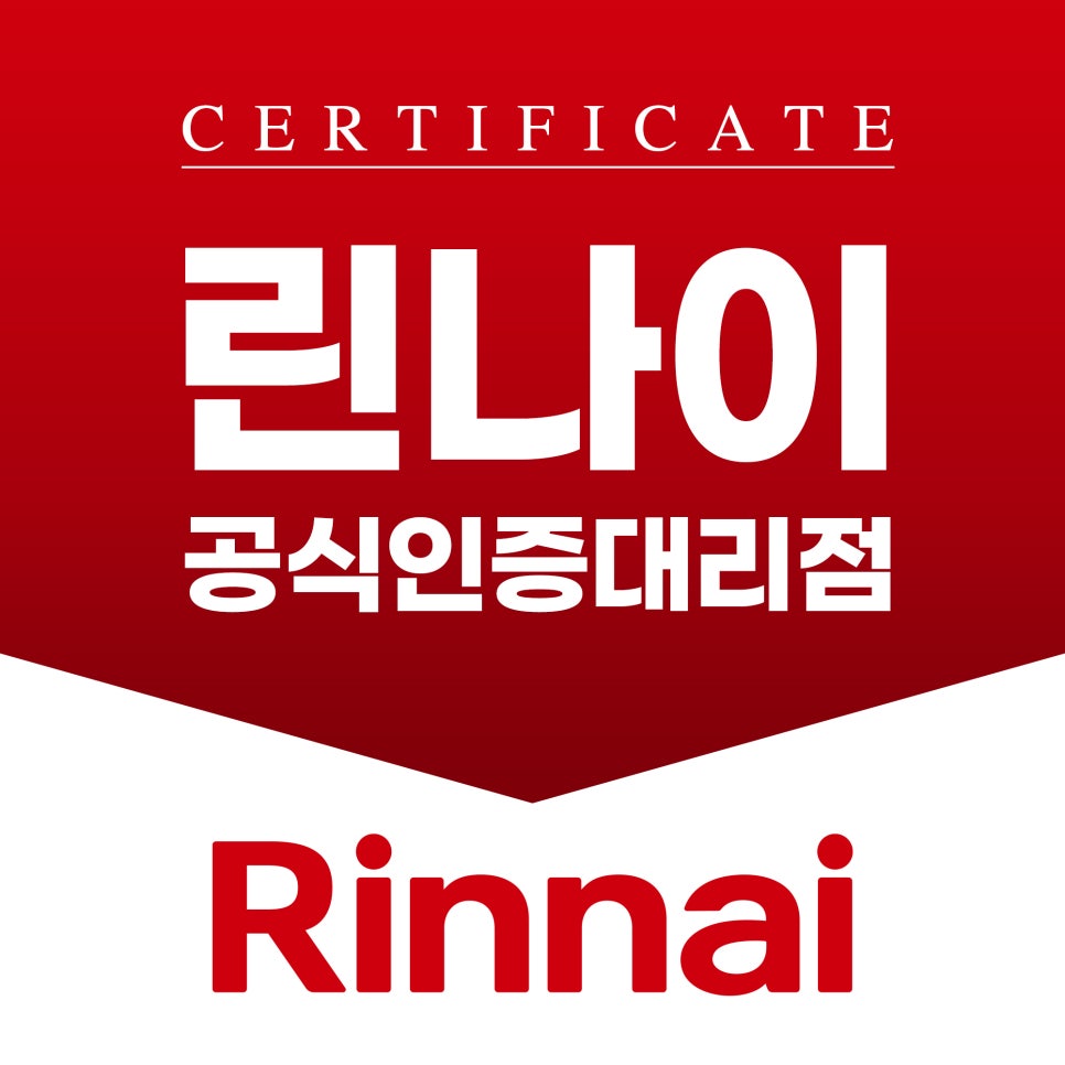 장성 가스 튀김기 - 전라남도 장성군 맘스터치 린나이 가스 튀김기 RFA-428G 배달 다녀왔습니다. : 네이버 블로그