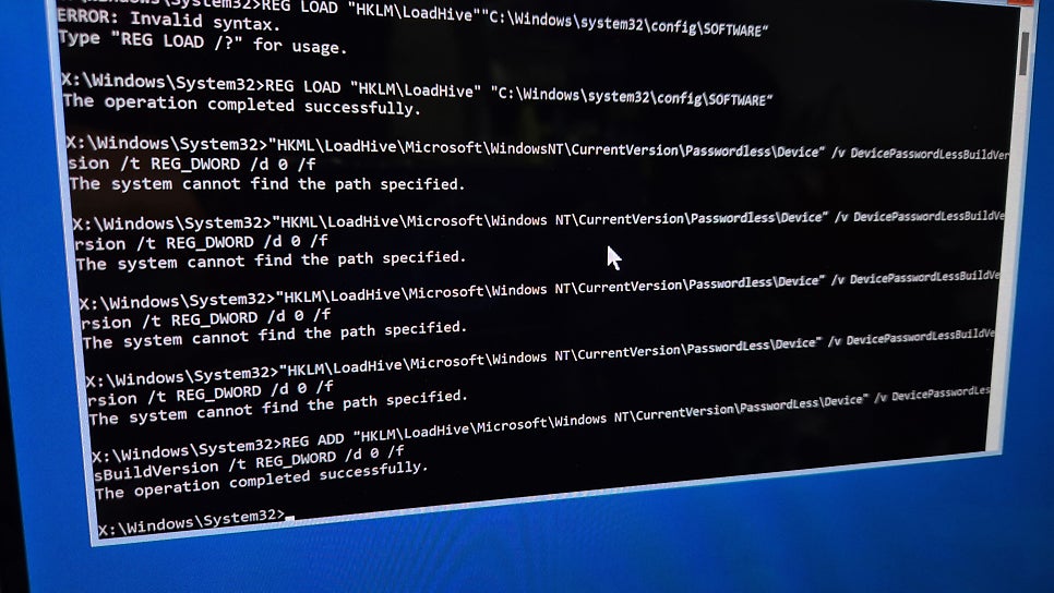 0xd0000225 오류 해결 | 윈도우 업데이트 후 로그인 문제 해결하기 : 네이버 블로그