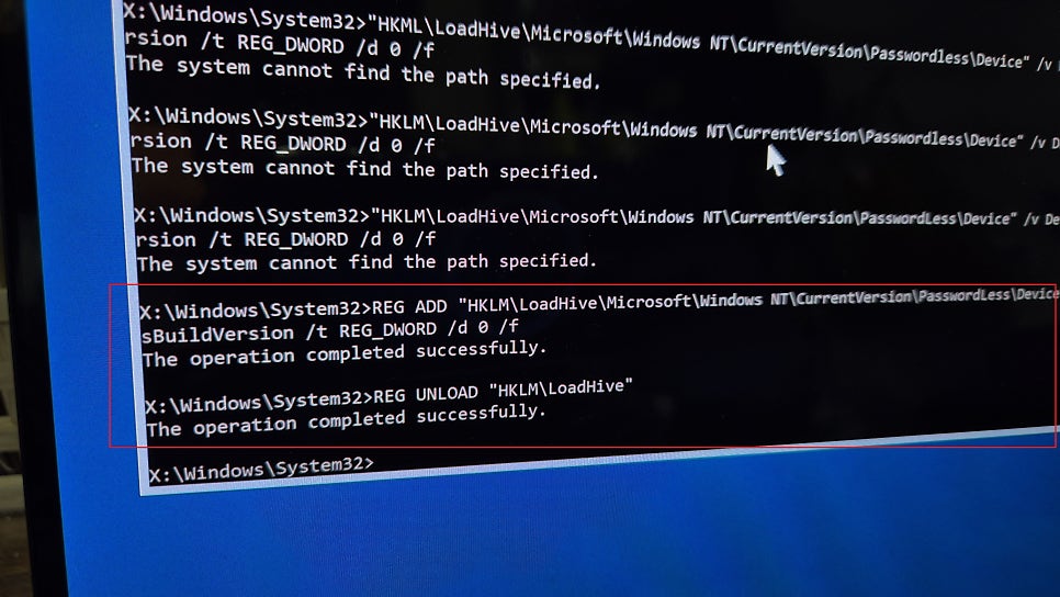 0xd0000225 오류 해결 | 윈도우 업데이트 후 로그인 문제 해결하기 : 네이버 블로그