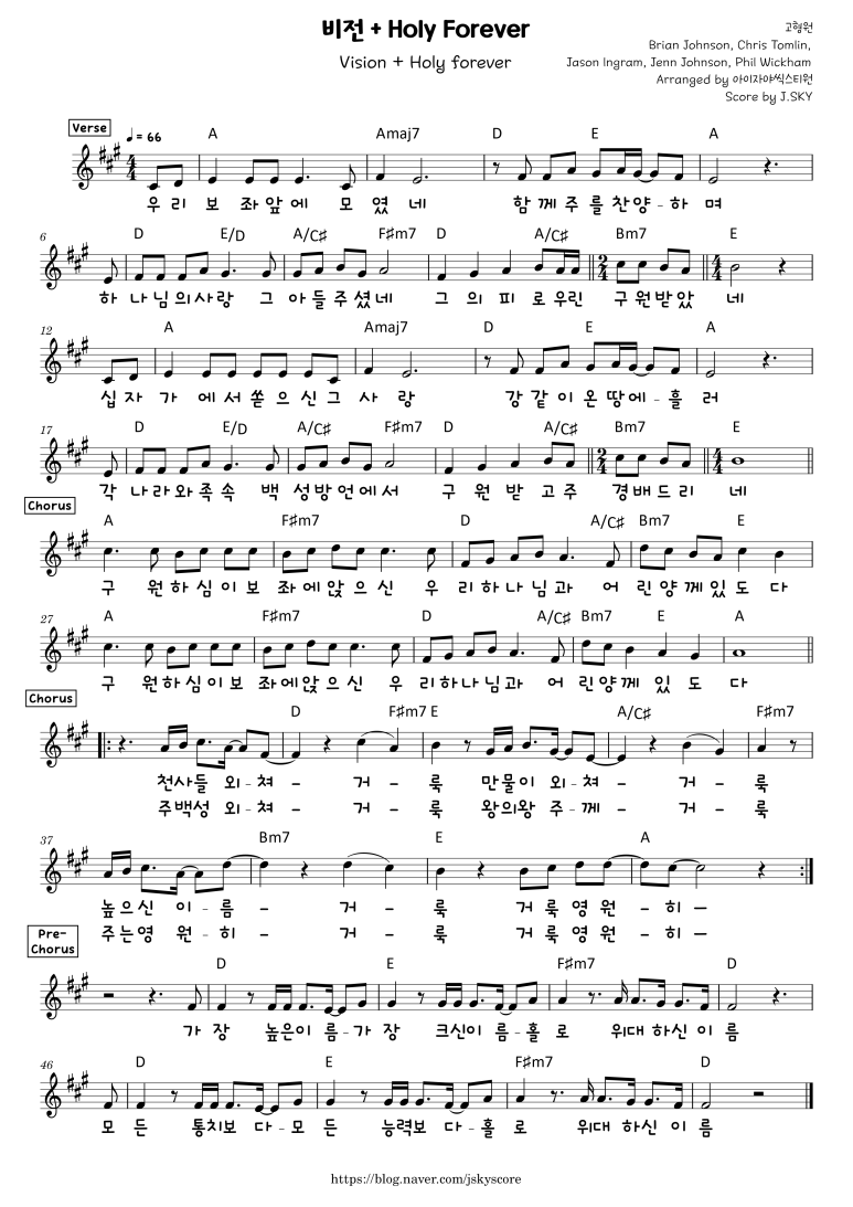 악보〕 비전 + Holy Forever(아이자야) F G Ab A* / 가사 / 콘티 : 네이버 블로그