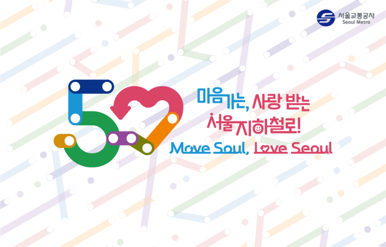 시사프리신문 서울에서 유일하게 전승되는 무형문화유산 ‘농요를 아시나요