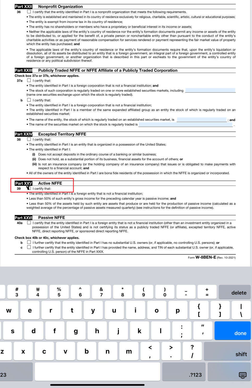 구글애드센스 외국법인 미국소득 원천징수 감면 양식 - W-8BEN-E 가이드 : 네이버 블로그