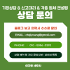 중간배당 2 편 비상장법인 중간배당은 어떻게 하나요 절차 세무처리 지급명세서 이익잉여금처분계산서 네이버 블로그