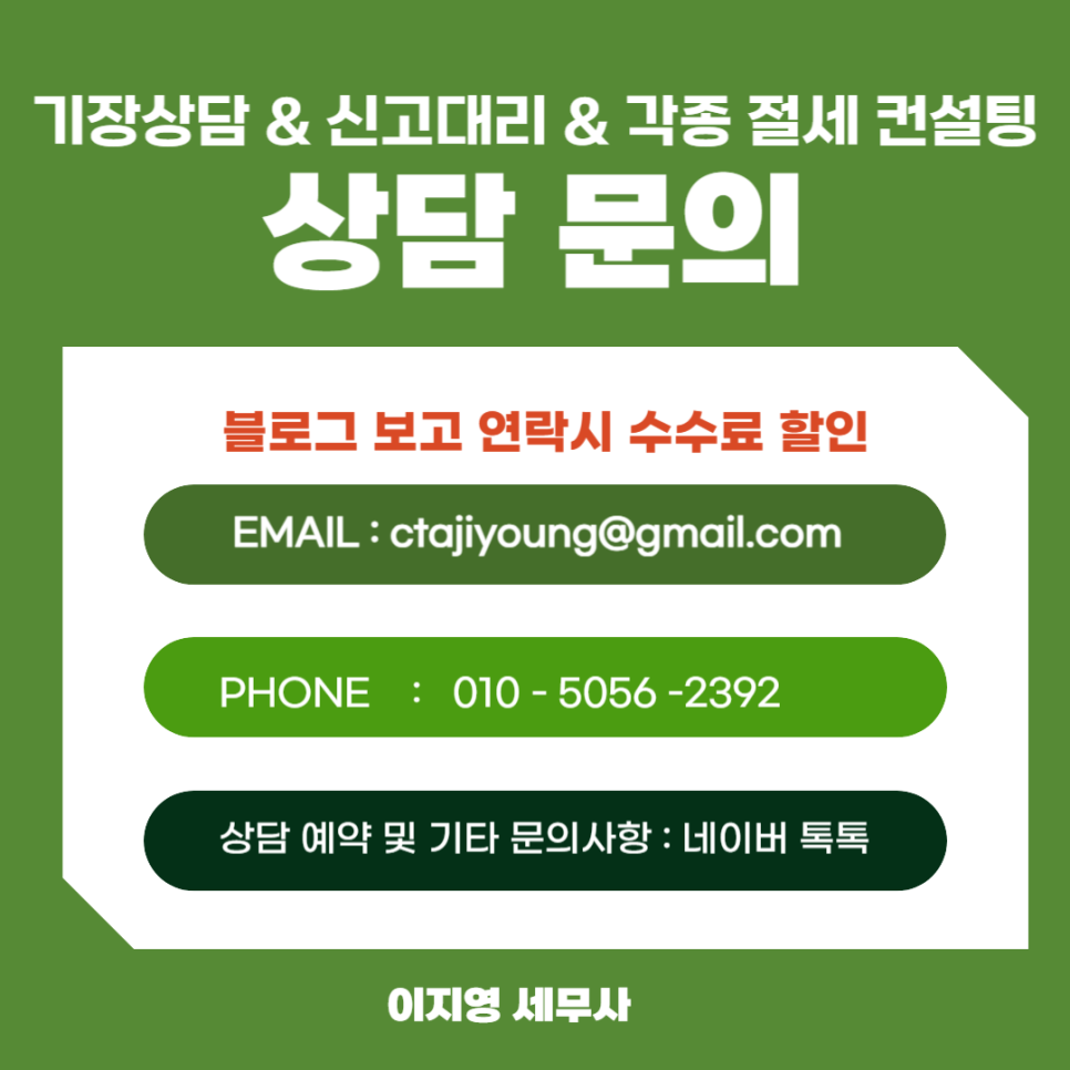 중간배당 2 편 비상장법인 중간배당은 어떻게 하나요 절차 세무처리 지급명세서 이익잉여금처분계산서 네이버 블로그