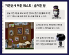 메이플랜드 메랜 할로윈 이벤트 헌티드맨션 가면 호박모자 훈장 보상 종류 네이버 블로그