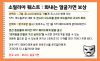 메이플랜드 메랜 할로윈 이벤트 헌티드맨션 가면 호박모자 훈장 보상 종류 네이버 블로그