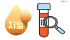트리글리세이드triglyceride 정상 수치 및 중성지방 Triglyceride 검사 목적 및 낮추는 방법 네이버 블로그