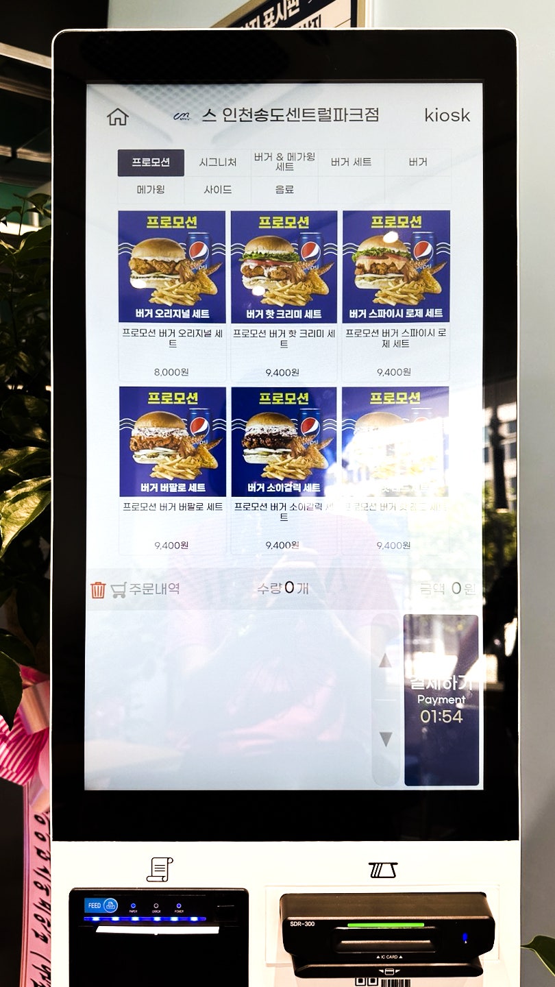 [UMBURGER & WINGS] 햄버거 신상 브랜드 푸라닭이 만든 움버거앤윙스 : 네이버 블로그