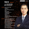 일반화재 발생 시 꼭 알아야 할 손해배상 및 화재피해보상 절차 네이버 블로그