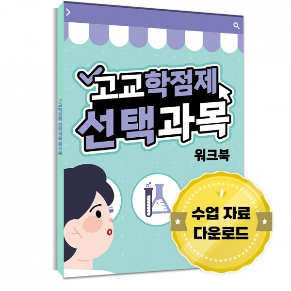 대학 면접 지원동기 예시 1탄 이 학과에 지원한 이유는 무엇인가요 네이버 블로그