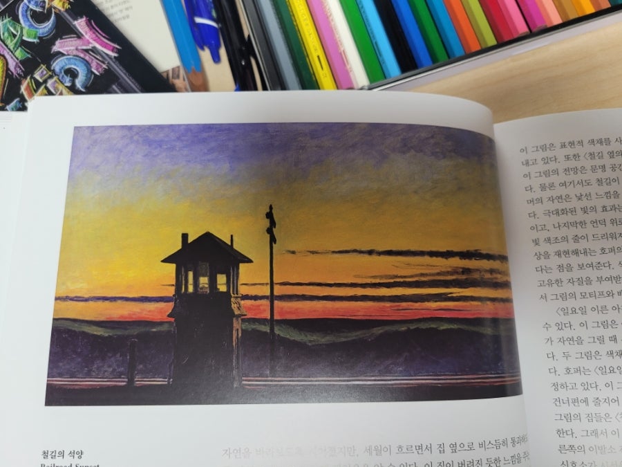 EDWARD HOPPER 에드워드 호퍼 : 네이버 블로그