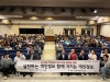 시사프리신문 도봉구시설관리공단 ‘내정보지킴이 캠페인 실시