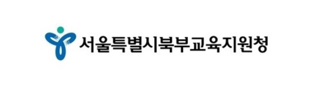 시사프리신문 북부교육지원청 중증장애인생산품 통합계약 체결