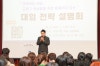 시사프리신문 도봉구 지난해 2000여 명 찾은 진로진학박람회 내달 1일 개최