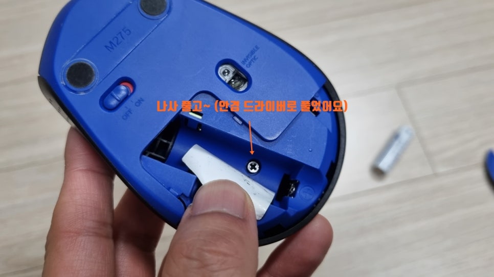 마우스 클릭 잘 안됨? 이게 직빵이라 직접 분리 수리 (로지텍 M275) : 네이버 블로그