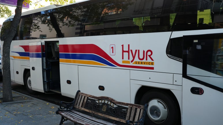 아르메니아 예레반 Hyur Service : 네이버 블로그