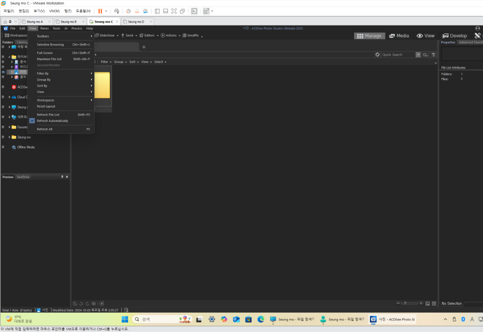 ACDSee 포토 스튜디오 얼티밋 2025 설치 ACDSee Photo Studio Ultimate 2025 v18.0.0.3929 영어,한글 : 네이버 블로그