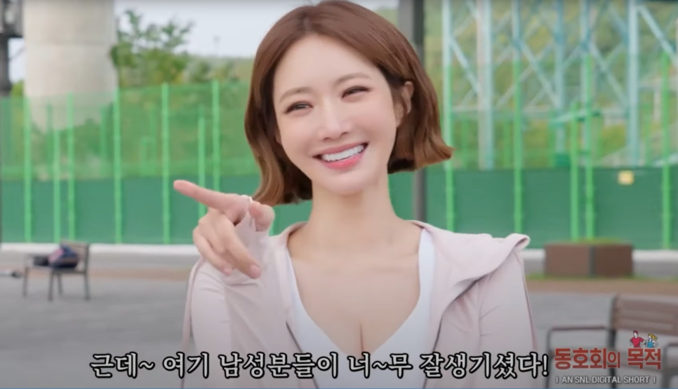 SNL 코리아 고준희 러닝 패션 나이키 런닝화 샥스 TL 가격은? : 네이버 블로그