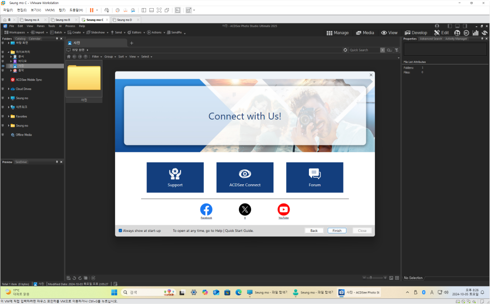 ACDSee 포토 스튜디오 얼티밋 2025 설치 ACDSee Photo Studio Ultimate 2025 v18.0.0.3929 영어,한글 : 네이버 블로그