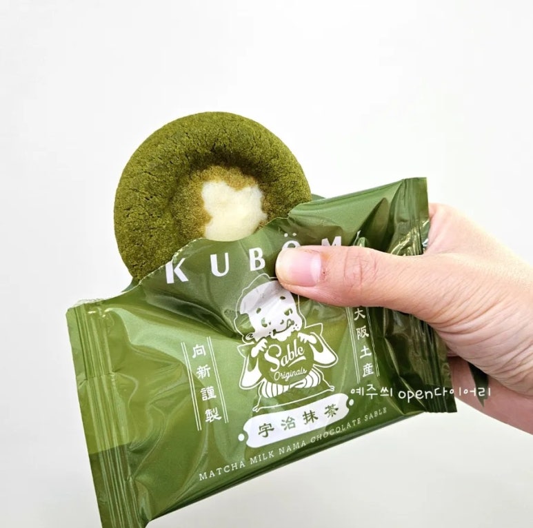일본오사카과자 쿠보미쿠키 말차 녹차맛 KUBOMI COOKIE : 네이버 블로그