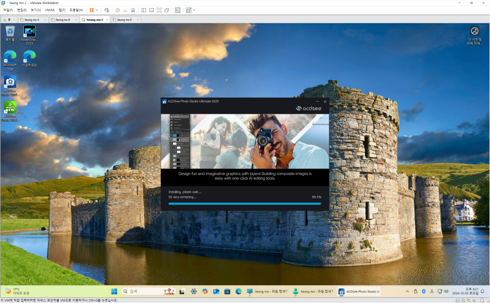 ACDSee 포토 스튜디오 얼티밋 2025 설치 ACDSee Photo Studio Ultimate 2025 v18.0.0.3929 영어,한글 : 네이버 블로그