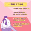 플러팅 뜻 개그 예시 주접 멘트 하는법 네이버 블로그