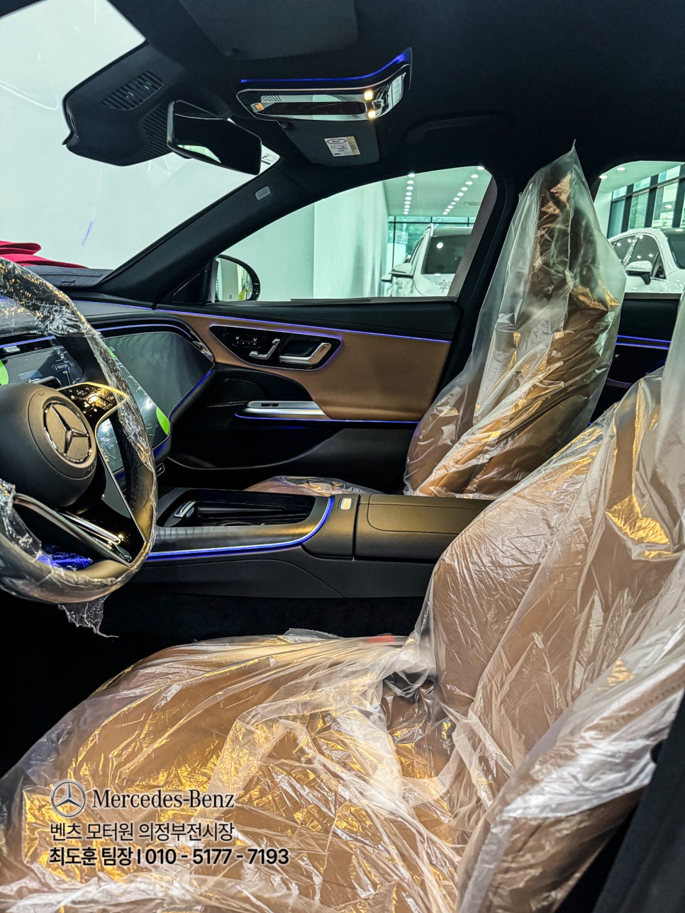 의정부 벤츠 2025 E200 아방가르드 리미티드 출고 후기와 사양 : 네이버 블로그