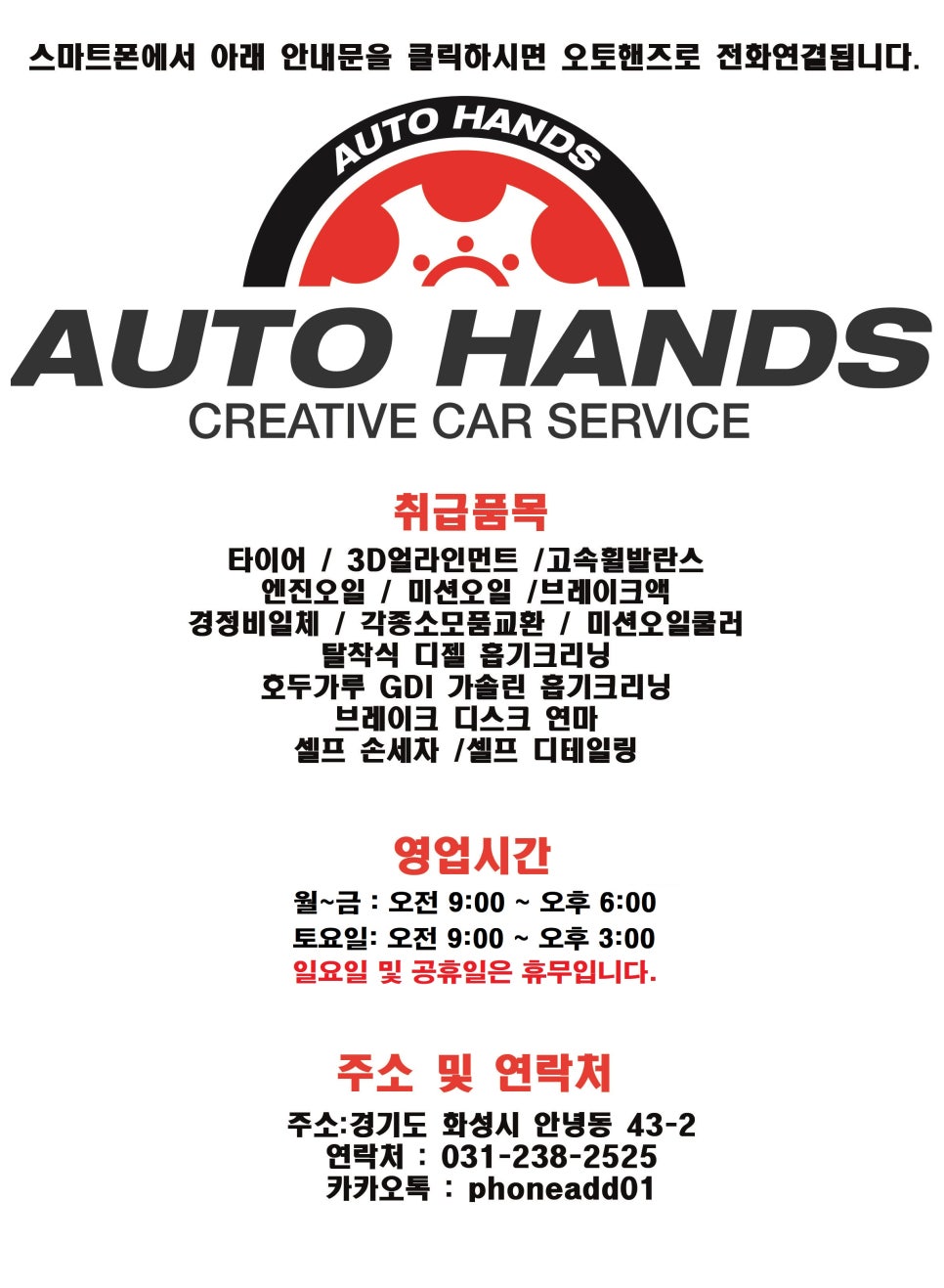 기아 더뉴K3 9만KM 주행 IVT(CVT)자동변속기 오일 필터셋트 교환 작업 -수원,화성,오산 오토핸즈- : 네이버 블로그