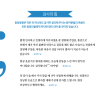 울산중앙병원 친절한 중앙인을 소개 합니다 12 네이버 블로그