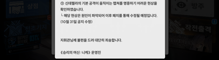 니케 신데렐라 파티 조합 스킬 육성 순서 추천 오버로드 옵션 공략 네이버 블로그