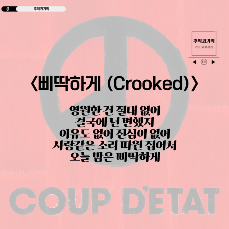 GD 지드래곤 지디 대표곡 노래 모음 : 네이버 블로그