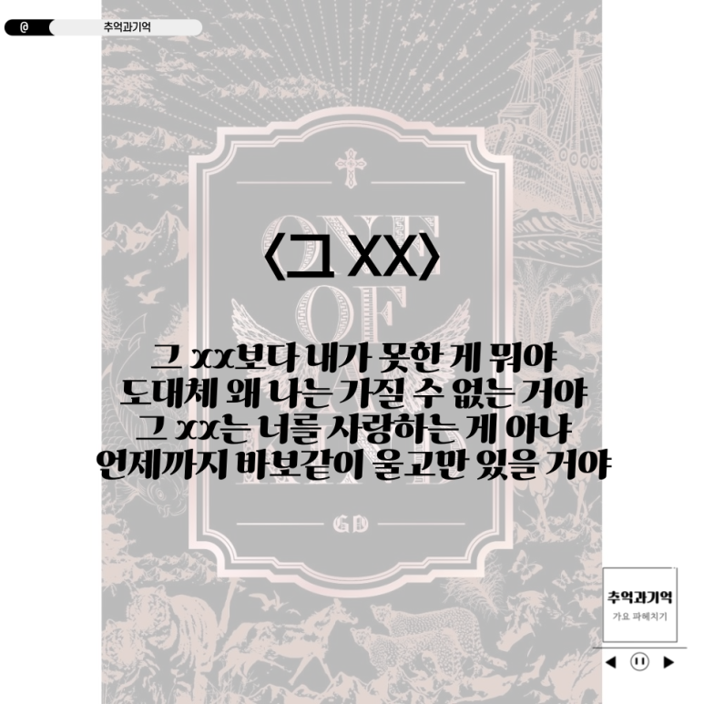 GD 지드래곤 지디 대표곡 노래 모음 : 네이버 블로그