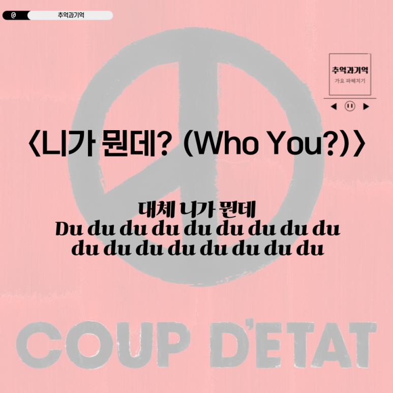 GD 지드래곤 지디 대표곡 노래 모음 : 네이버 블로그