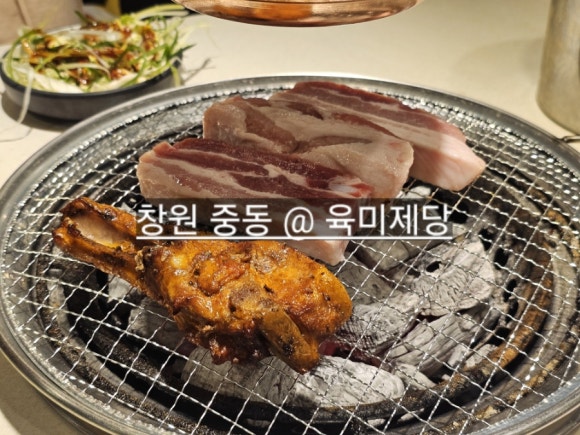 창원 중동 육미제당 어반브릭스 옆 무한리필 고깃집 네이버 블로그