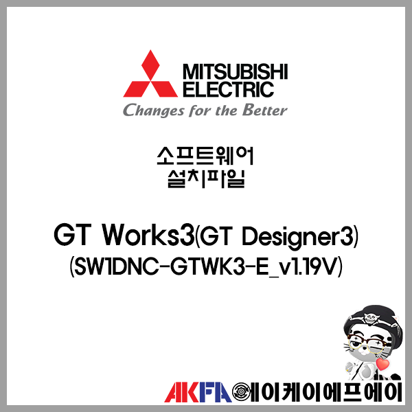 GT Works3(GT Designer3) 설치판 v1.19V : 네이버 블로그