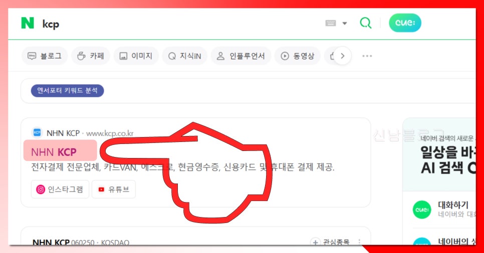 kcp 결제 내역 조회 취소 고객센터 전화번호 연결 방법 (어도비 자동과금 adobe 환불) : 네이버 블로그