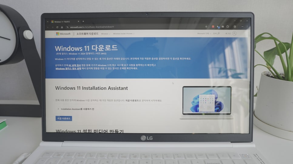 윈도우 부팅 Usb 디스크 만들기 간단 가이드 네이버 블로그
