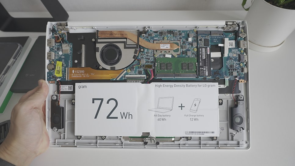 LG그램 SSD 교체 업그레이드 방법 셀프 수리해 봤습니다 : 네이버 블로그
