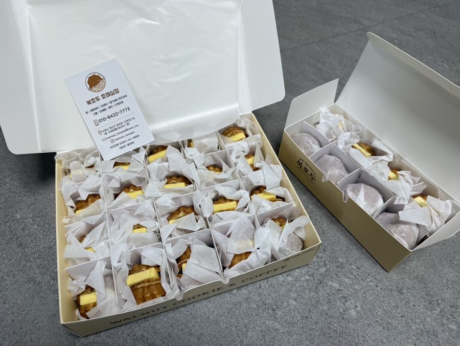 [수원호두과자] 수원 답례품 추천 “복호두 호매실점” 솔직리뷰 : 네이버 블로그