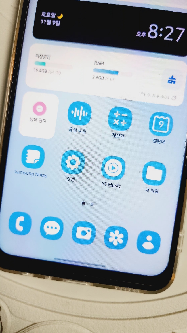 공부 잘하는 아이들이 쓴다는 공신폰-문자,통화만! 삼성 스마트폰 : 네이버 블로그
